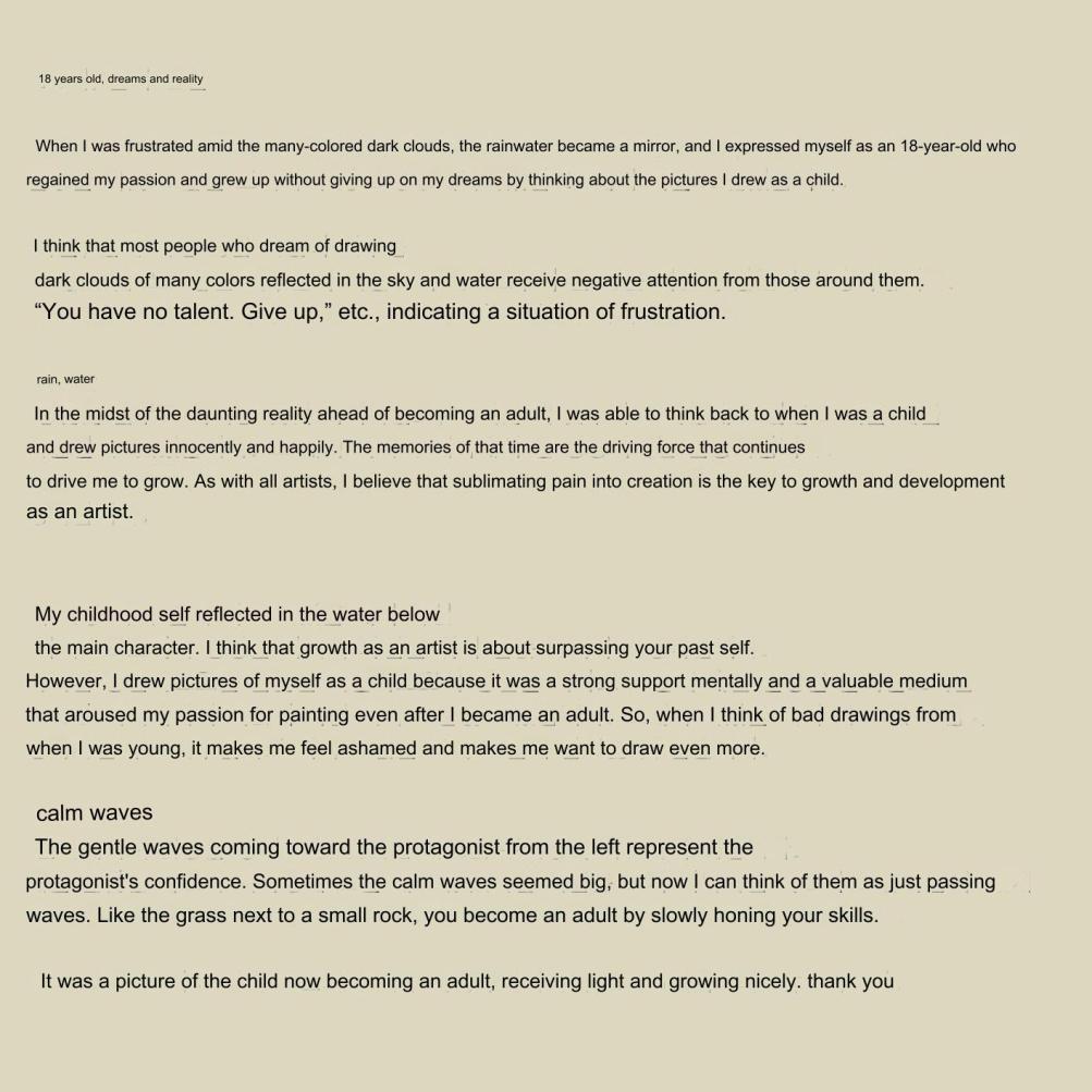 영어번역은 번역기를 사용했습니다 엑스피펜18주년 이벤트에 참여할 수 있어서 영광입니다 무엇보다 그림을 그릴 수 있는 자리를 만들어줘서 감사해요 성장과 발전 주제에는